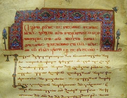 El alfabeto georgiano: un tesoro lingüístico y cultural - InfoGeorgia